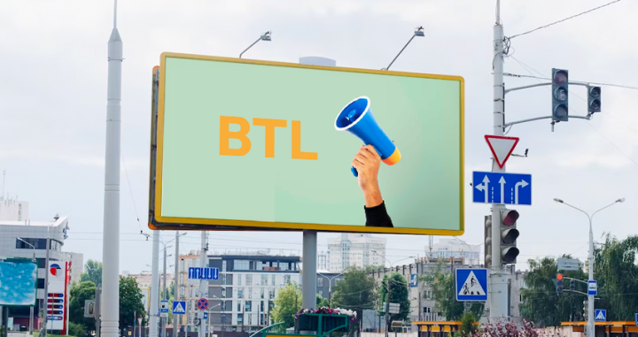 ¿Qué es la publicidad BTL (below the line)?
